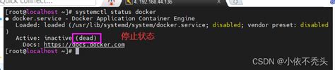 linux上安装docker 非常简单详细的安装 以及docker的三要素和基本使用 docker安装需要注意梭子啊位置吗 csdn博客