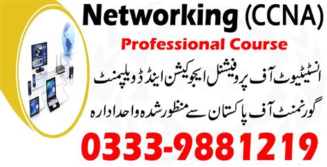 ccna networking course in rawalpindi islamabad 0333 9881219