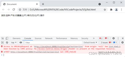 Servlet设置支持前端的跨域请求servlet 跨域 Csdn博客