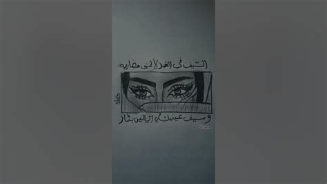 رسم اختي🤍🤍 Youtube