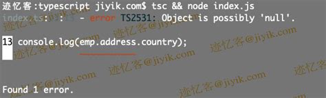 Typescript 中的对象可能为“null”错误迹忆客 Typescript 中的对象可能为“null”错误迹忆客