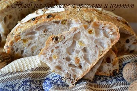 Хлеб на закваске с орехами и изюмом Пшеничный Идеи для блюд Хлеб