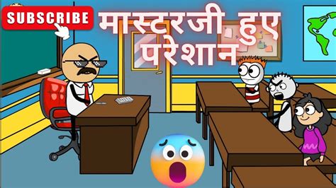 Tween Animation Artofit