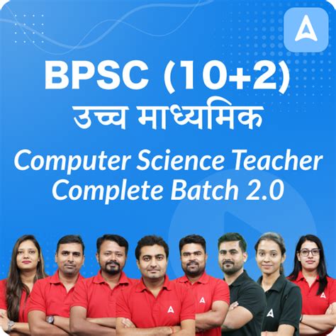 Bpsc 102 उच्च माध्यमिक Computer Science Teacher Complete Batch 20 Online Live Classes By