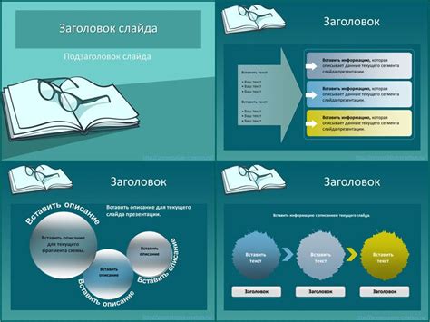 Powerpoint лучшие презентации Лучшие презентации примеры красивых презентаций — Эксперт