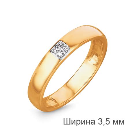 Обручальное кольцо из золота с бриллиантами — интернет-магазин ...