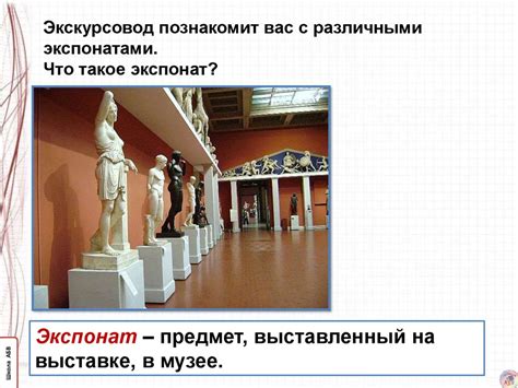 Художники и зрители ИЗО презентация онлайн