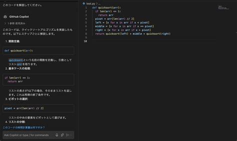 学生必見！github Copilotを無料で使う方法を徹底解説 Pikawaka