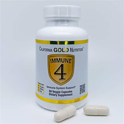Комплекс для Укрепления Иммунитета! California Gold Nutrition Immune 4 ...