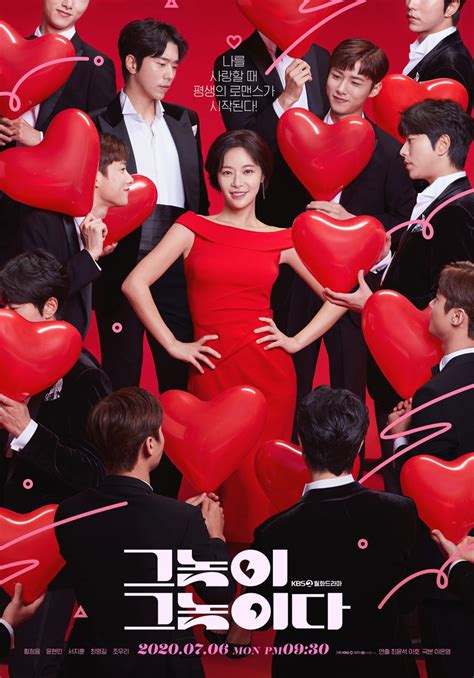 File Men Are Men P1  Asianwiki