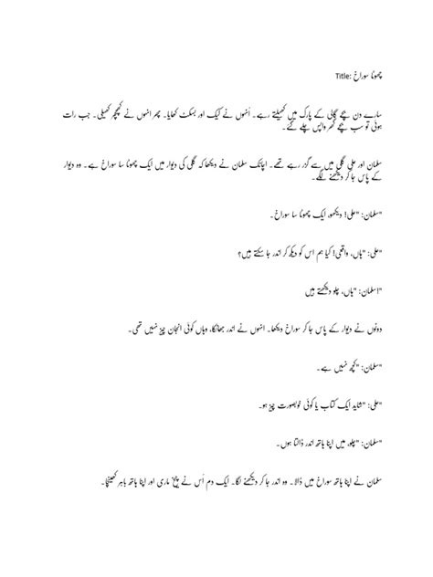 Comprehension Class 3 Pdf