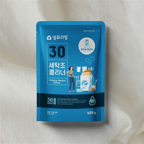 쉼표리빙 청소하는 즐거움을 표현한 생활용품 패키지 라인업 디자인 패키지 포트폴리오 크몽