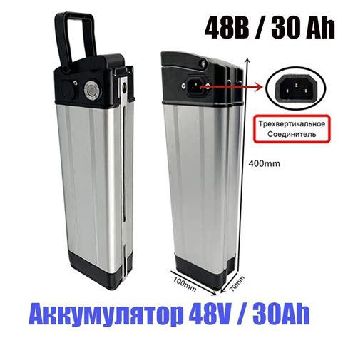 Аккумулятор для электровелосипеда купить с доставкой по выгодным ценам в интернет магазине