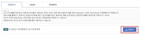 qgis csv파일 불러오는 방법 이쿠의 블로그