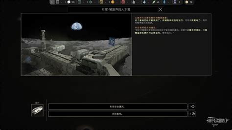 《伊克西翁ixion》全流程图文攻略 全事件探索流程攻略 太空探索 3楼猫