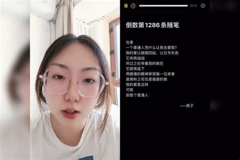 文字配音 可我，却是个普通人 普通人 文字