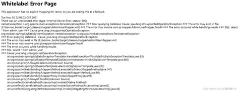 java lang unsupportedoperationexception null csdn博客