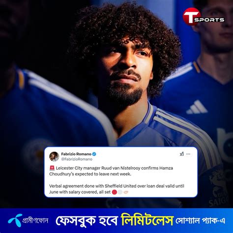 T Sports জাতীয় দল কিংবা বয়সভিত্তিক দল বিবেচনায় ব্রাজিলের বিপক্ষে এটাই আর্জেন্টিনার সবচেয়ে