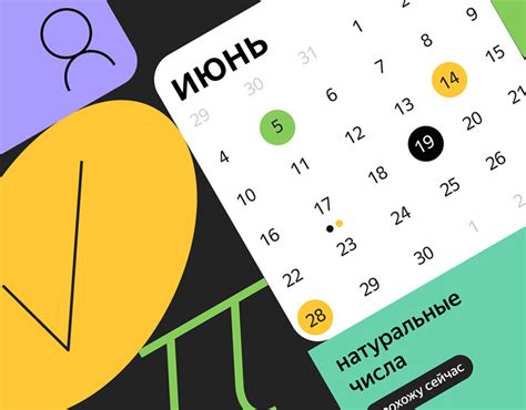 Yandex Practicum For Teenagers On Behance