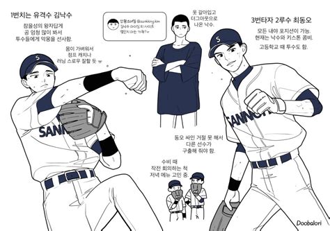 슬램덩크박애주의자 Kitikitte Twitter