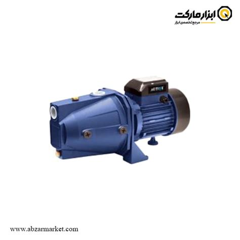 خرید و قیمت پمپ آب اکتیو تک فاز Ac 98751 با گارانتی ابزارمارکت