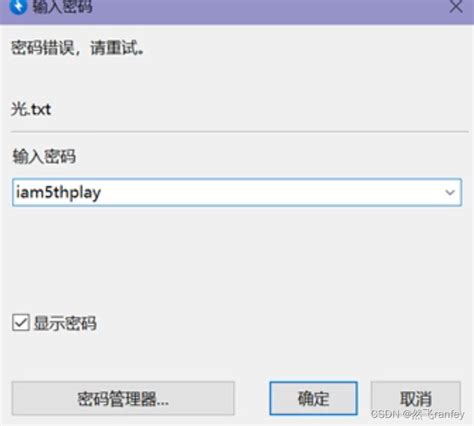 【ctf】青少年ctf擂台挑战赛 2024 round 1 部分writeup 青少年ctf比赛 csdn博客