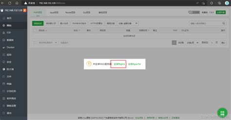 Crmchat客服系统部署 Csdn博客