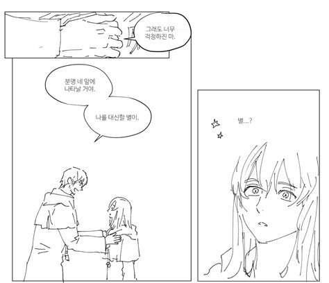 「그럼피캣같군 」지국の漫画