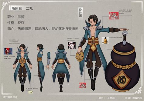 王梦晨数媒四班 54179001301 9
