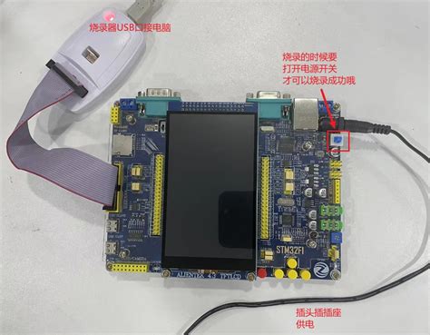 一文教你使用stm32cubemx开发工具 良许嵌入式