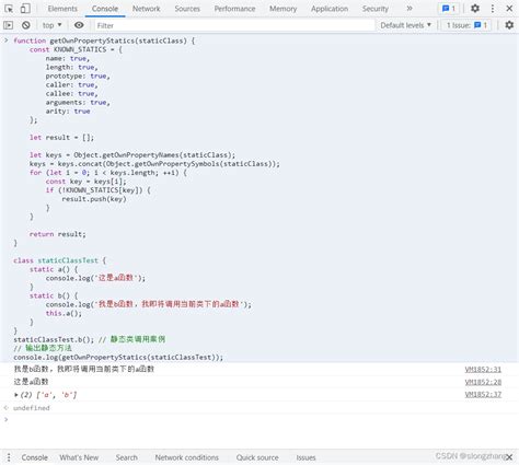 Javascript 如何获取class的static方法js 读取class Static 属性 Csdn博客