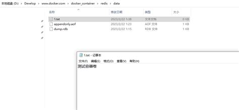 Docker Desktop中安装redis并挂载配置文件docker Desktop 挂载本地文件夹 Csdn博客