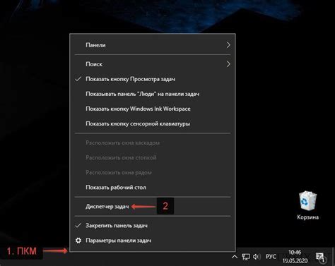Как отключить запуск Яндекс браузера при включении компьютера