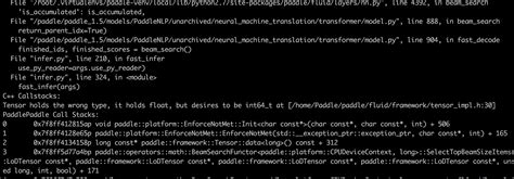 transformer infer报错 · issue 2468 · paddlepaddle models · github