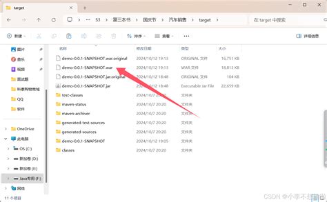使用springboot生成war包 Csdn博客
