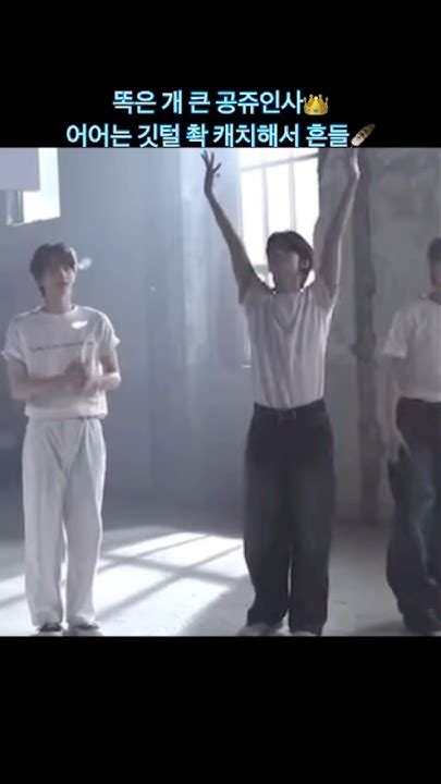 둘 다 너므 좋아ღ Tws 투어스 신유 도훈 영재 한진 지훈 경민 247withus 투어스시리즈 유도즈 투어스신유 투어스도훈