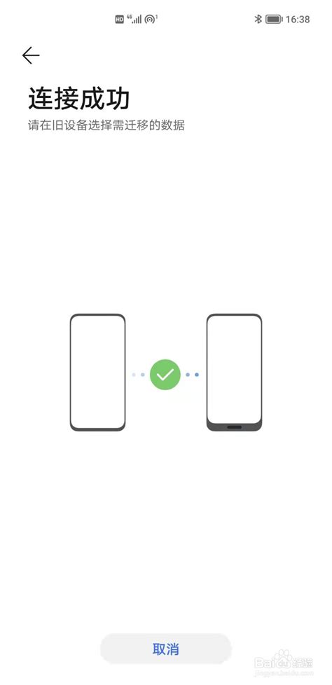 如何把华为手机上的数据转移到荣耀手机上？华为mate手机的通讯录如何导入荣耀手机里 Csdn博客