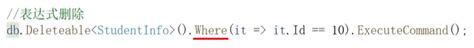 sqlsugar从入门到放弃（上） 暴躁老砚 博客园