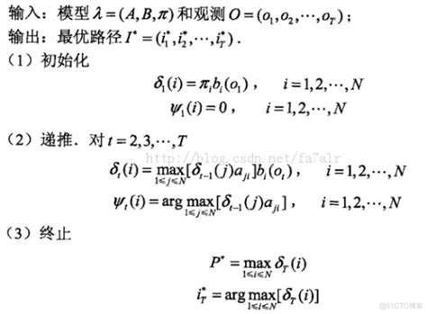 Vif Python 计算 Viterbi算法 Pythonmob64ca140530fb的技术博客51cto博客