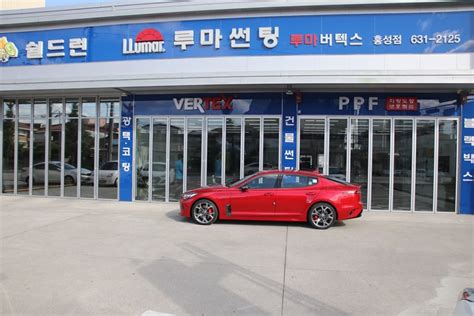 스팅어 버텍스 700시공기 홍성썬팅 Llumar 자동차 썬팅 루마썬팅 프리미엄 홍성점