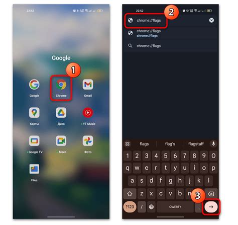 Как отключить Webrtc на Андроид