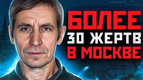 САМЫЙ ОПАСНЫЙ ПРЕСТУПНИК КОТОРОГО БОЯЛИСЬ В МОСКВЕ Вор в законе Михаил Устинович Миша Слепой