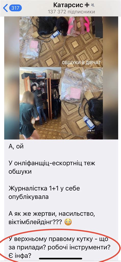 пірлі 🇺🇦 on Twitter: "Бля, то по-вашому шо, якшо у дівчат вдома є секс ...