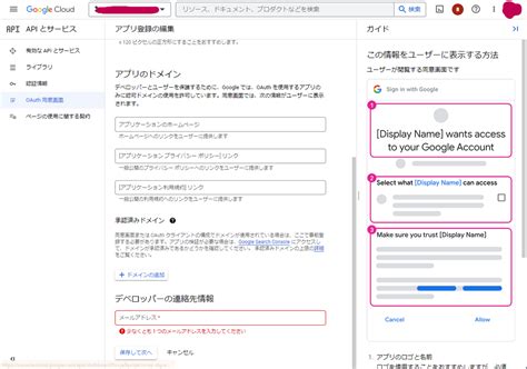 Gkeでidentity Aware Proxyを利用したwebアプリケーション認証 フューチャー技術ブログ