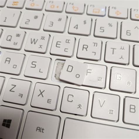 Lg그램 노트북 키캡 고장 파손 교체 후기 Feat 하남 미사 엘지서비스센터 주차 대기시간 네이버 블로그