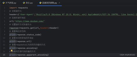 Python爬取百度网页数据教程 Csdn博客 Python爬取百度网页数据教程 Csdn博客