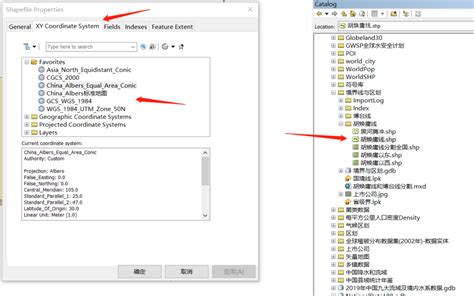 Gis基础教程之坐标系gis坐标系 Csdn博客
