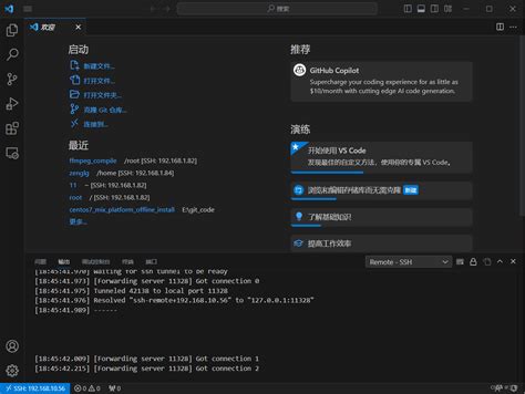 Vscode远程编写代码并提交到git代码仓库vscode 提交代码到git远程仓库 Csdn博客