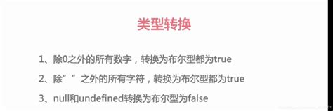 Javascript 的学习笔记 Csdn博客 Javascript 的学习笔记 Csdn博客