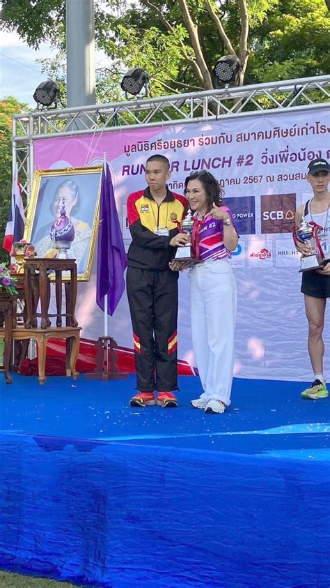 สมาคมศิษย์ สมาคมศิษย์เก่าโรงเรียนศรีอยุธยา ในพระอุปถัมภ์ฯ Facebook